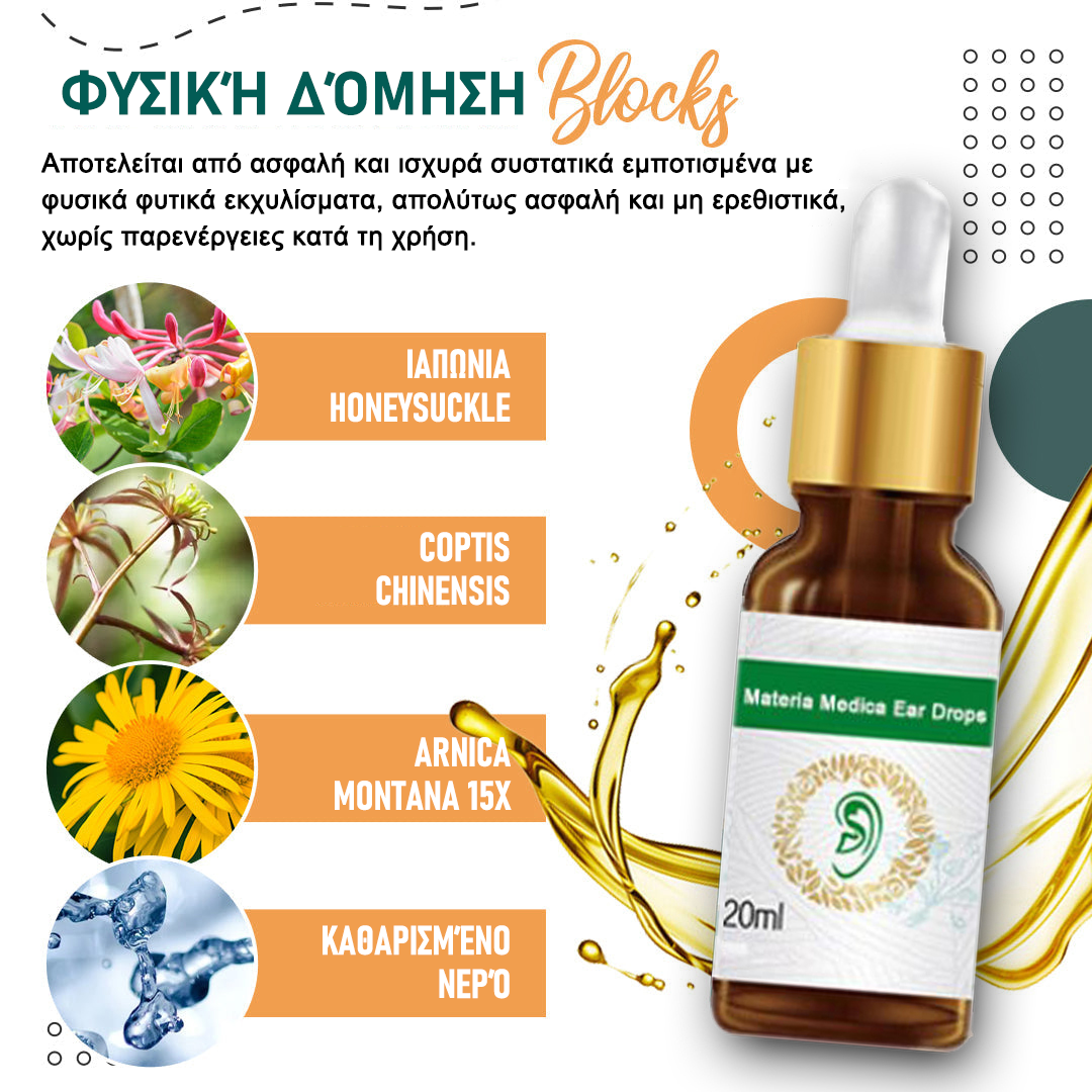 【Αγοράστε 1 και κερδίστε 1 δωρεάν】 Χρησιμοποιήστε 2 φορές την ημέρα, 2 ...